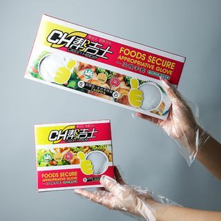 Chrysalis - Disposable Plastic Gloves | YesStyle