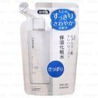 CHIFURE - Skin Lotion Refreshing Type Refill | YesStyle