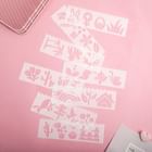 PIXON - Cartoon Drawing Stencil (Various Designs) | YesStyle