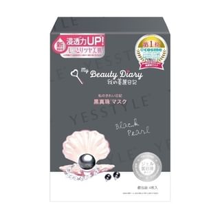 Buy My Beauty Diary - Black Pearl Face Mask in Bulk ...