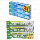 LION - Fresh & White Toothpaste 200g x 3 - 2 Types | YesStyle