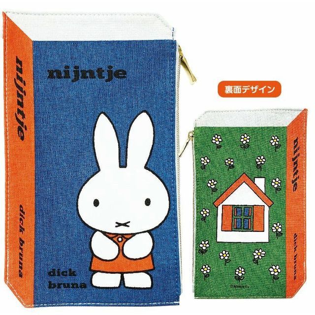 Eyeup - Miffy 2D Book Style Pouch (Miffy) | YesStyle