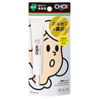 Kracie - Hadabisei CHOI Acne Care Jelly Serum | YesStyle