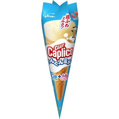 Glico - [Limited] Giant Caplico Milk Chocolate Cone | YesStyle