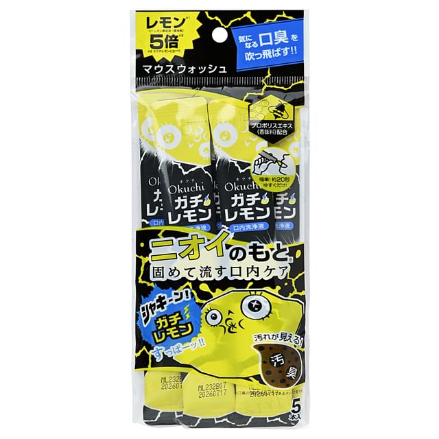 Okuchi - Strong Lemon Mouthwash | YesStyle