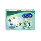 Unicharm - Silcot Soft & Rich Touch Premium Cotton Pad | YesStyle