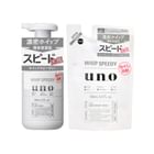 Shiseido - Uno Whip Speedy Facial Foam Cleanser | YesStyle