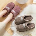 Cool Cocoon - Couple Matching Slippers | YesStyle