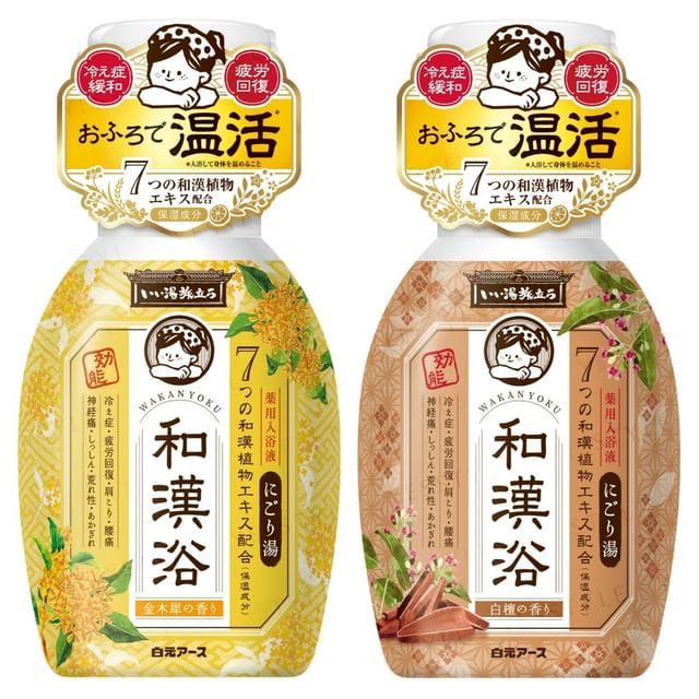 Hakugen - iiyu Tabidachi Wakan-yoku Bath Liquid | YesStyle