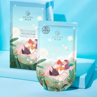 Buy UNIFON - Hydrating Black Facial Mask Set - 5pcs in Bulk ...