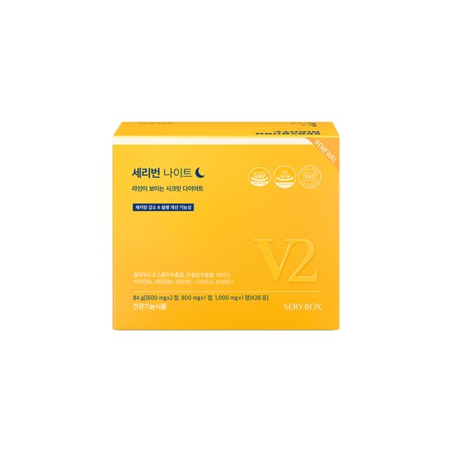 SERY BOX - Seryburn Night V2 | YesStyle