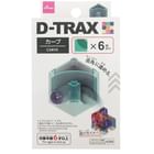 DAISO - D-TRAX Curve | YesStyle