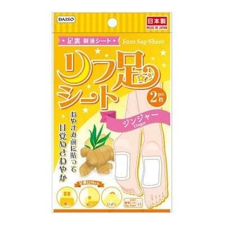 DAISO - Foot Sap Sheet Ginger | YesStyle