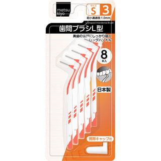 matsukiyo - L-shaped Interdental Brush S | YesStyle