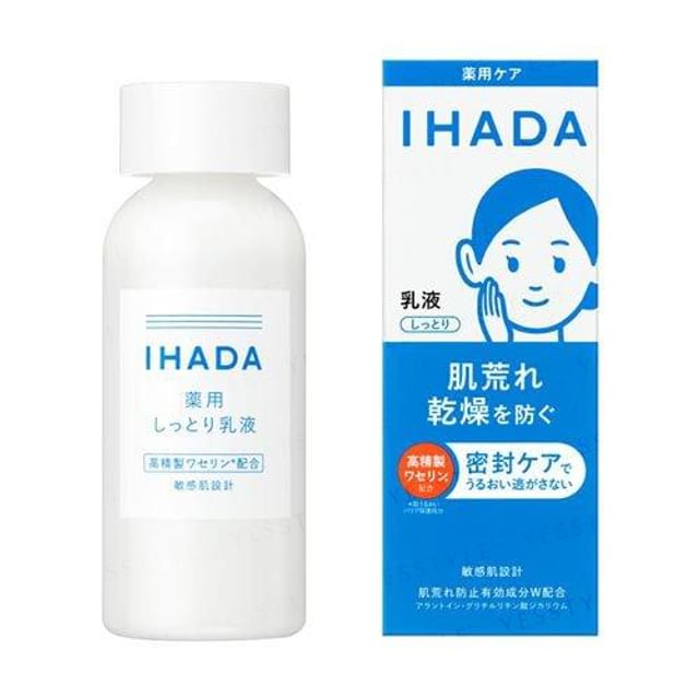 Shiseido - IHADA Emulsion | YesStyle
