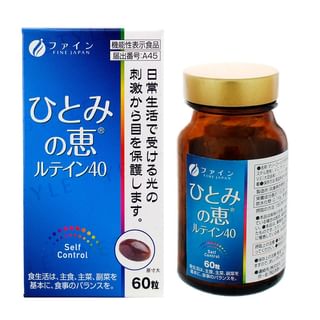 Buy FINE JAPAN - Function Claims Sharp Vision Capsules in Bulk ...