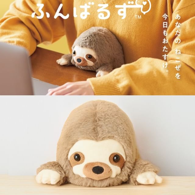 MDS - Dreams Funbaru Zoo Posture Pal Improve Sitting Posture Plush Toy ...