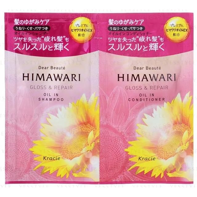 Kracie - Dear Beaute Himawari Oil In Shampoo & Conditioner Gloss & Repair Trial Set | YesStyle