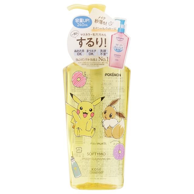 Kose - Pokemon Softymo Speedy Cleansing Oil | YesStyle
