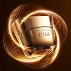 Shiseido - Elixir Total V Firming Cream | YesStyle