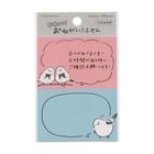 MDS - Birds Sticky Notes | YesStyle