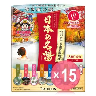 Buy BATHCLIN - The Best Japanese Famous Hot Spring Bath Salt Variety Set (x15) (Bulk Box) in ...