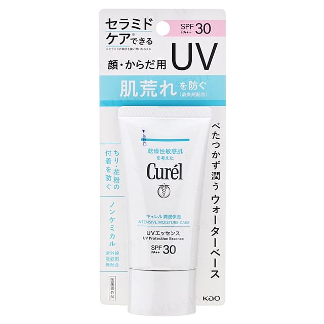 Kao - Curel Intensive Moisture Care UV Protection Essence SPF 30 PA++ | YesStyle