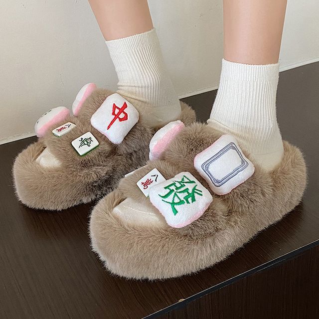 SouthBay Shoes - Mahjong Fluffy Home Slippers | YesStyle