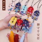 Anffleur - Embroidery Amulet DIY Kit | YesStyle