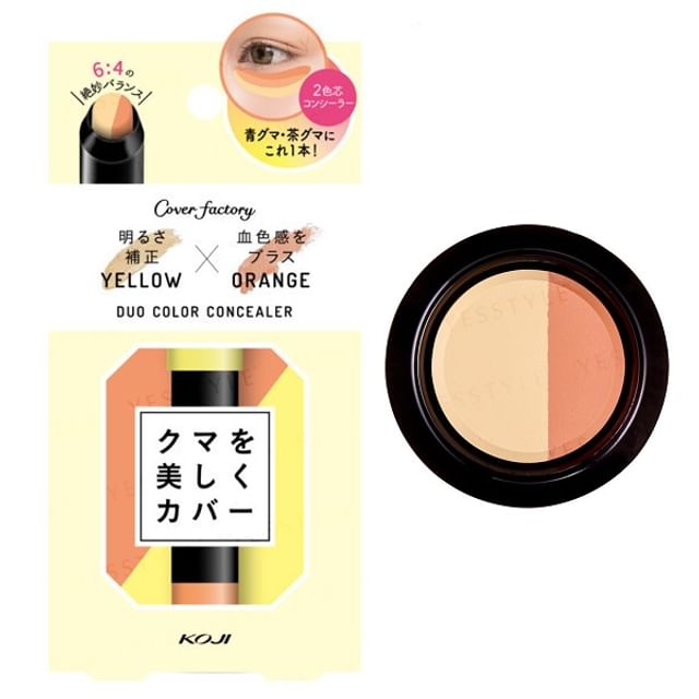 Koji - Cover Factory Duo Color Concealer 01 Yellow & Orange | YesStyle