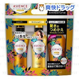 Buy Kao - Asience Moisture Rich Hair Care Set in Bulk ...