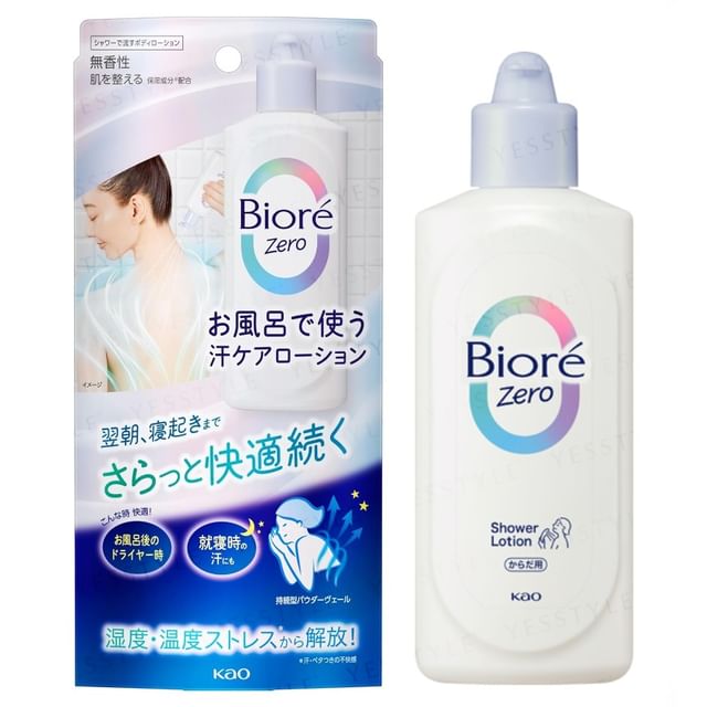Kao - Biore Zero Shower Lotion | YesStyle