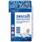 Health King - Ultimate Ocean Calcium Capsules | YesStyle