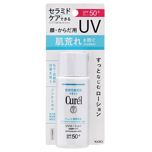Kao - Curel Intensive Moisture Care UV Protection Milk SPF 50+ PA+++ | YesStyle