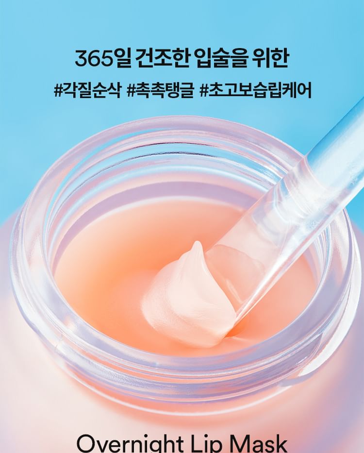 Buy TOCOBO - Vita Glazed Lip Mask (x50) (Bulk Box) in Bulk ...