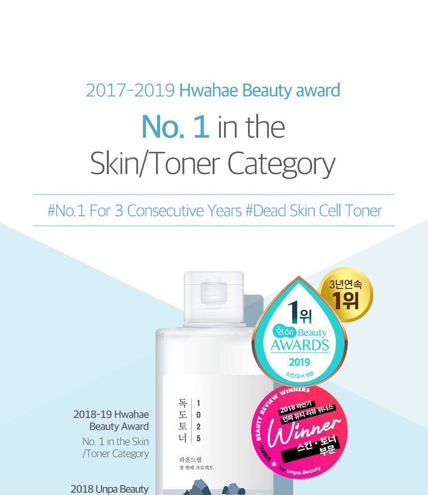 Buy ROUND LAB - 1025 Dokdo Toner in Bulk | AsianBeautyWholesale.com