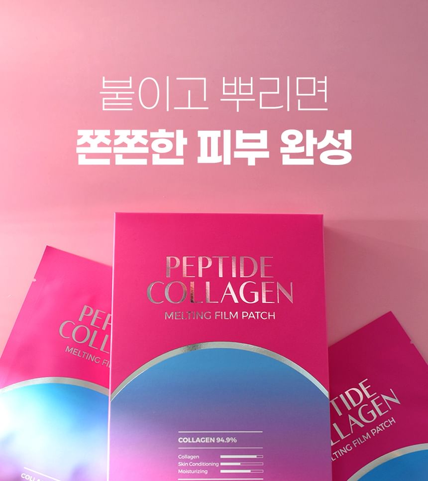 Buy Pretty skin - Peptide Collagen Melting Film Patch Set in Bulk ...