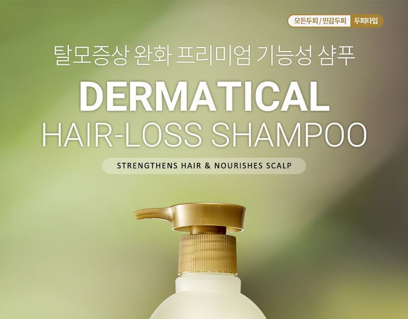 Lador Dermatical Hair Loss Shampoo | YesStyle