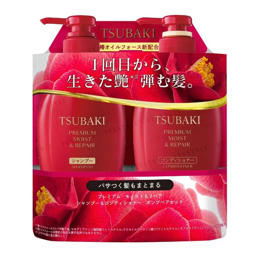 Buy Shiseido - Tsubaki Premium Moist & Repair Shampoo & Conditioner Set ...