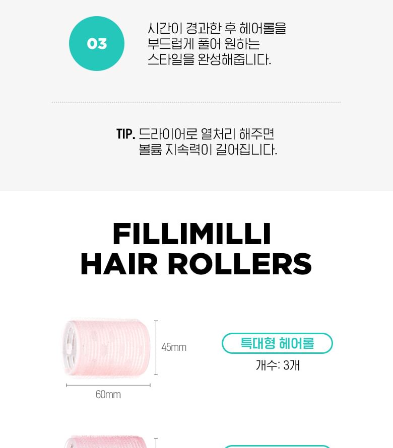 Buy fillimilli - Clip Hair Rollers in Bulk | AsianBeautyWholesale.com