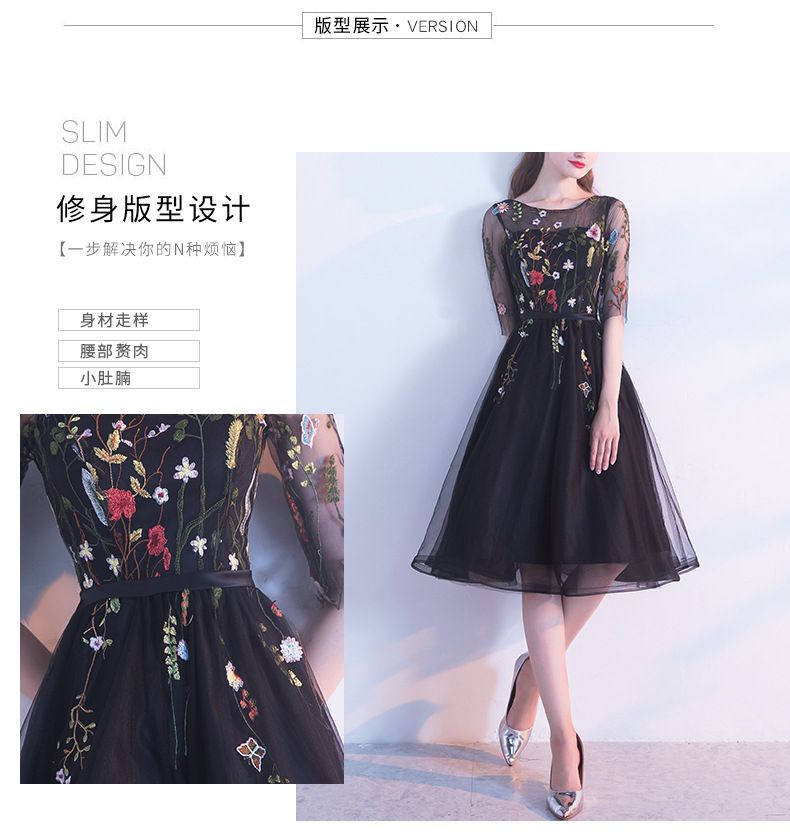 Wonhi Embroidered Elbow-Sleeve A-line Party Dress | YesStyle
