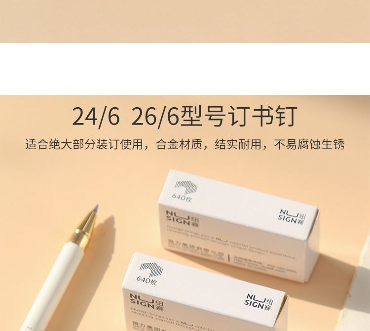 Candy Lemon Mini Stapler with Staples | YesStyle