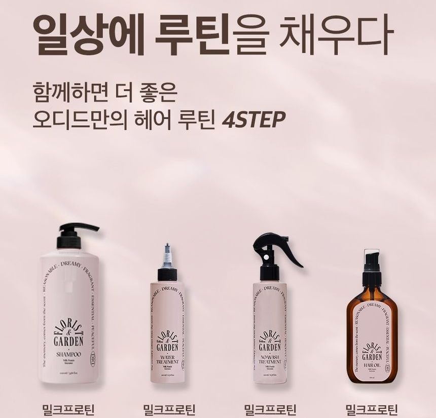 Buy odiD - Milk Protein Intensive No Wash Ampoule Treatment - 4 Types in Bulk ...