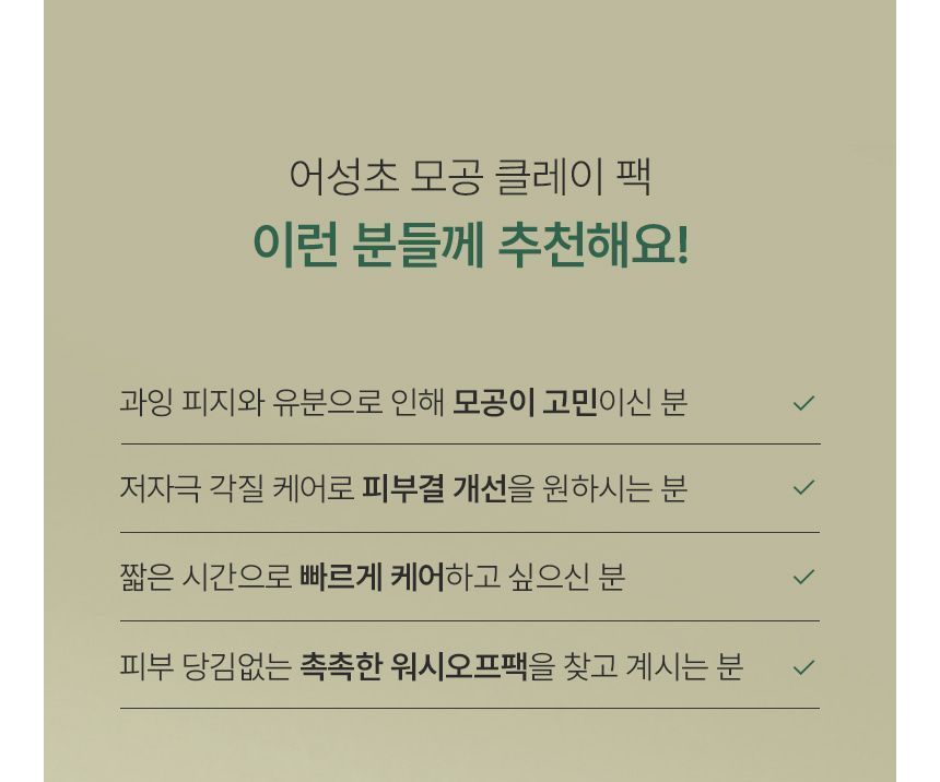 Buy Anua - Heartleaf Pore Clay Pack (x50) (Bulk Box) in Bulk ...