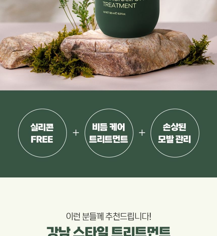 Buy Pretty skin - Gangnam Style Treatment 02 in Bulk | AsianBeautyWholesale.com