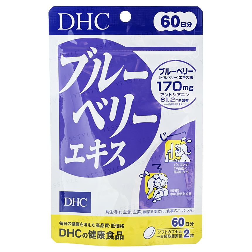 Buy DHC - Blueberry Extract Capsule (x18) (Bulk Box) in Bulk ...