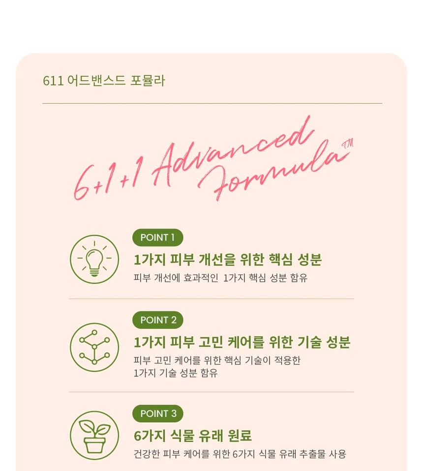 Buy AXIS - Y - Quinoa One Step Balanced Gel Cleanser in Bulk ...