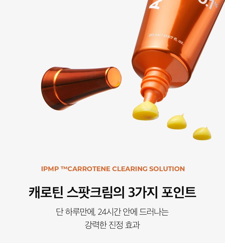 Buy APRILSKIN - Carrotene IPMP Clearing Solution in Bulk | AsianBeautyWholesale.com
