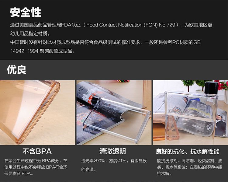 Cuplet A5 Plastic Slim Drinking Bottle | YesStyle