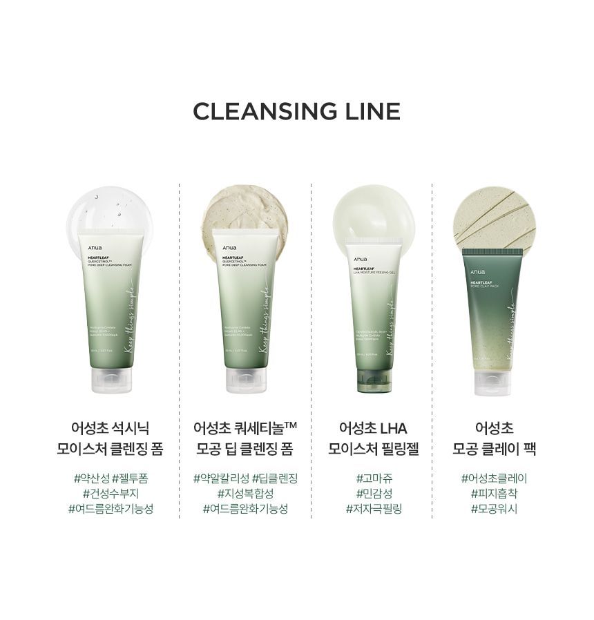 Buy Anua - Heartleaf Pore Clay Pack (x50) (Bulk Box) in Bulk ...